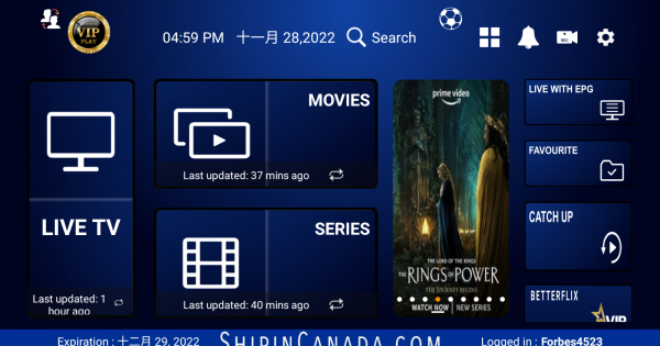 NEWEST IPTV APP | VIP Play IPTV APK | BEST IPTV APP FOR FIRESTICK | NEW IPTV APK